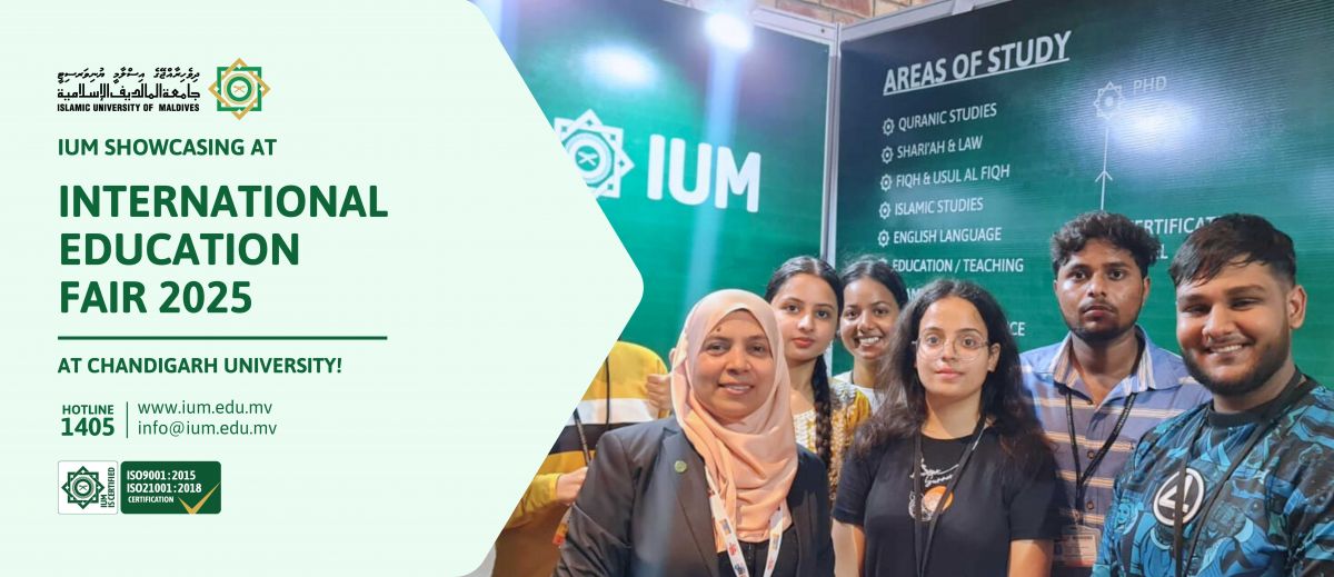 Islamic University of Maldives